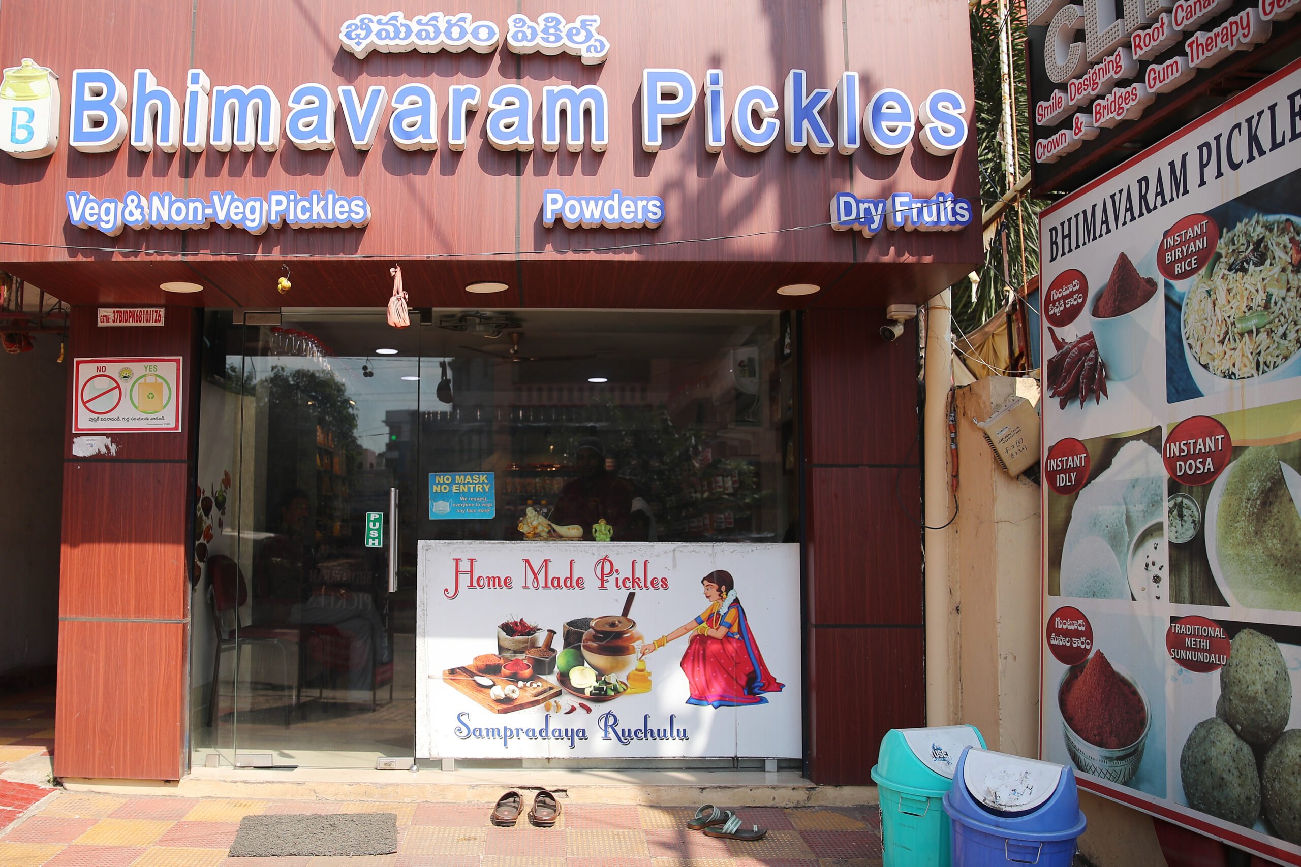 Gallery – Bhimavaram Pickles